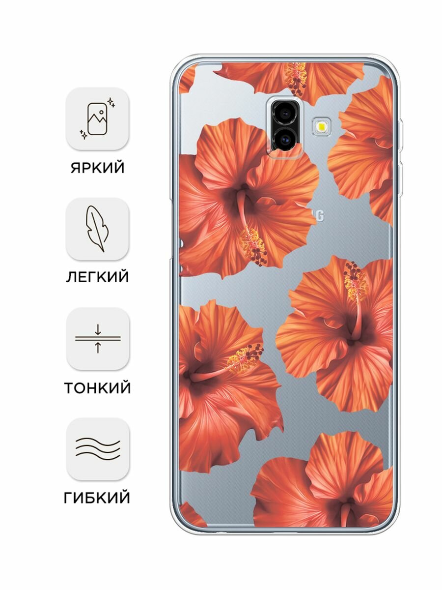Чехол на Samsung Galaxy J6 + / Самсунг Галакси J6 Плюс 2018 с принтом "Рыжие гибискусы", прозрачный — фото 1