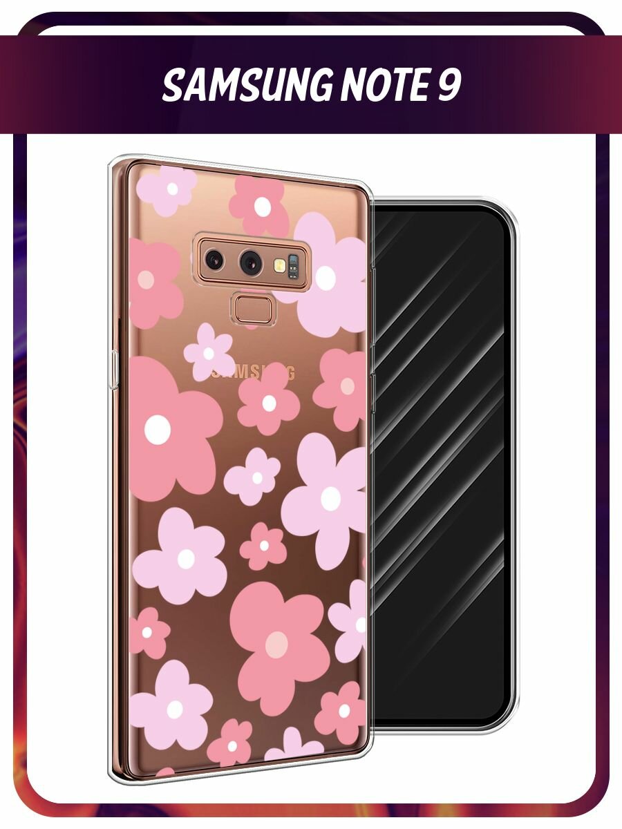 Чехол на Samsung Galaxy Note 9 / Самсунг Галакси Нот 9 с принтом "Нежные розовые цветочки рисунок", прозрачный
