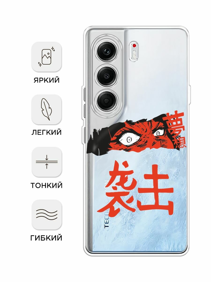 Чехол на Tecno Camon 40 Pro / Текно Камон 40 Про с принтом "Anime attack", прозрачный — фото 1