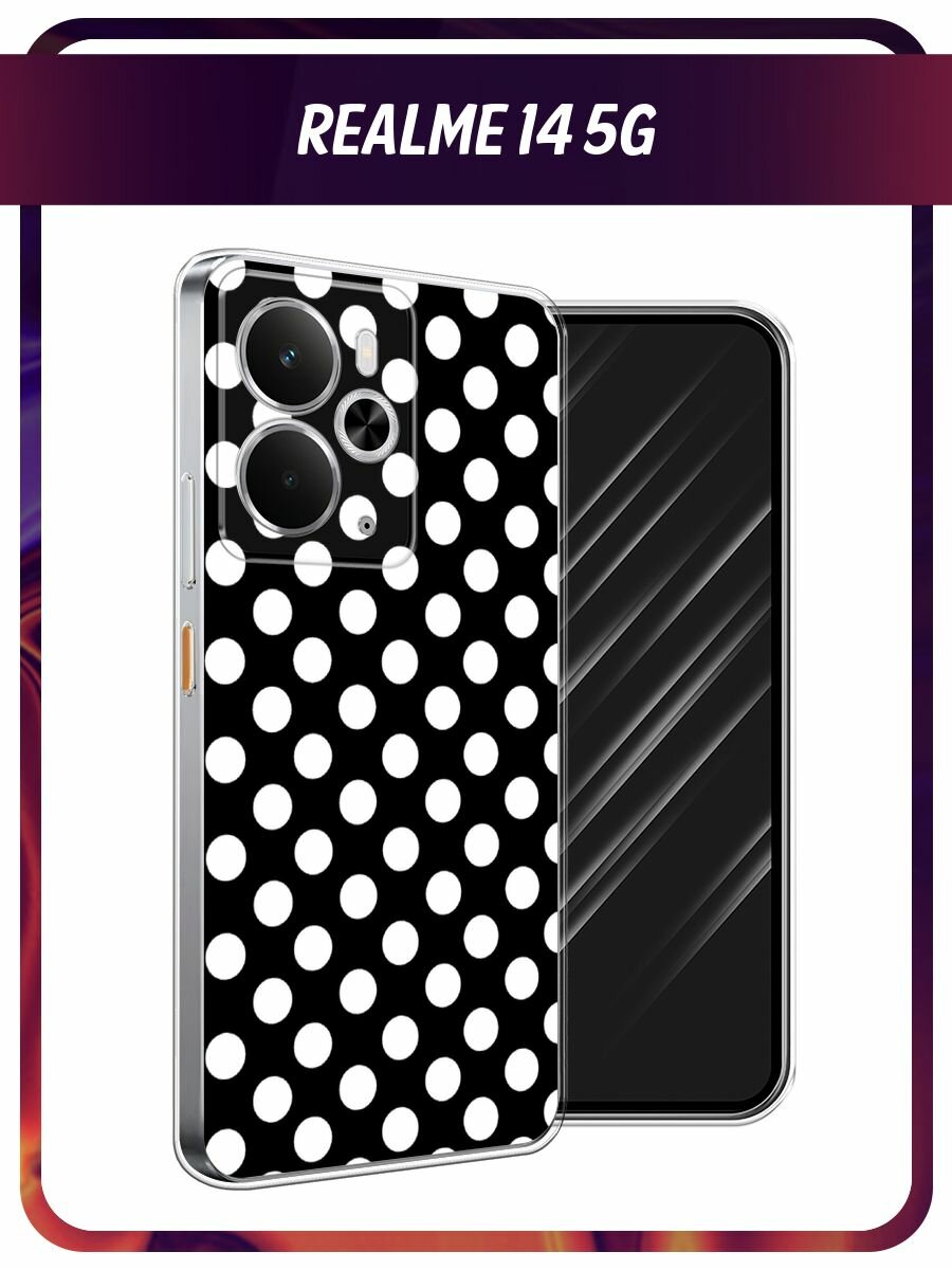 Силиконовый чехол на Realme 14 5G / Реалми 14 5G с принтом горох
