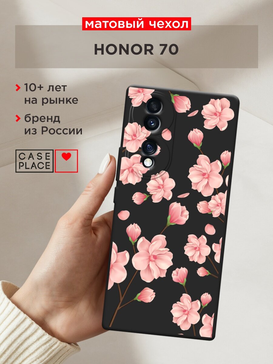 Черный матовый чехол на Honor 70 / Хонор 70 с принтом "Весенние бутоны"