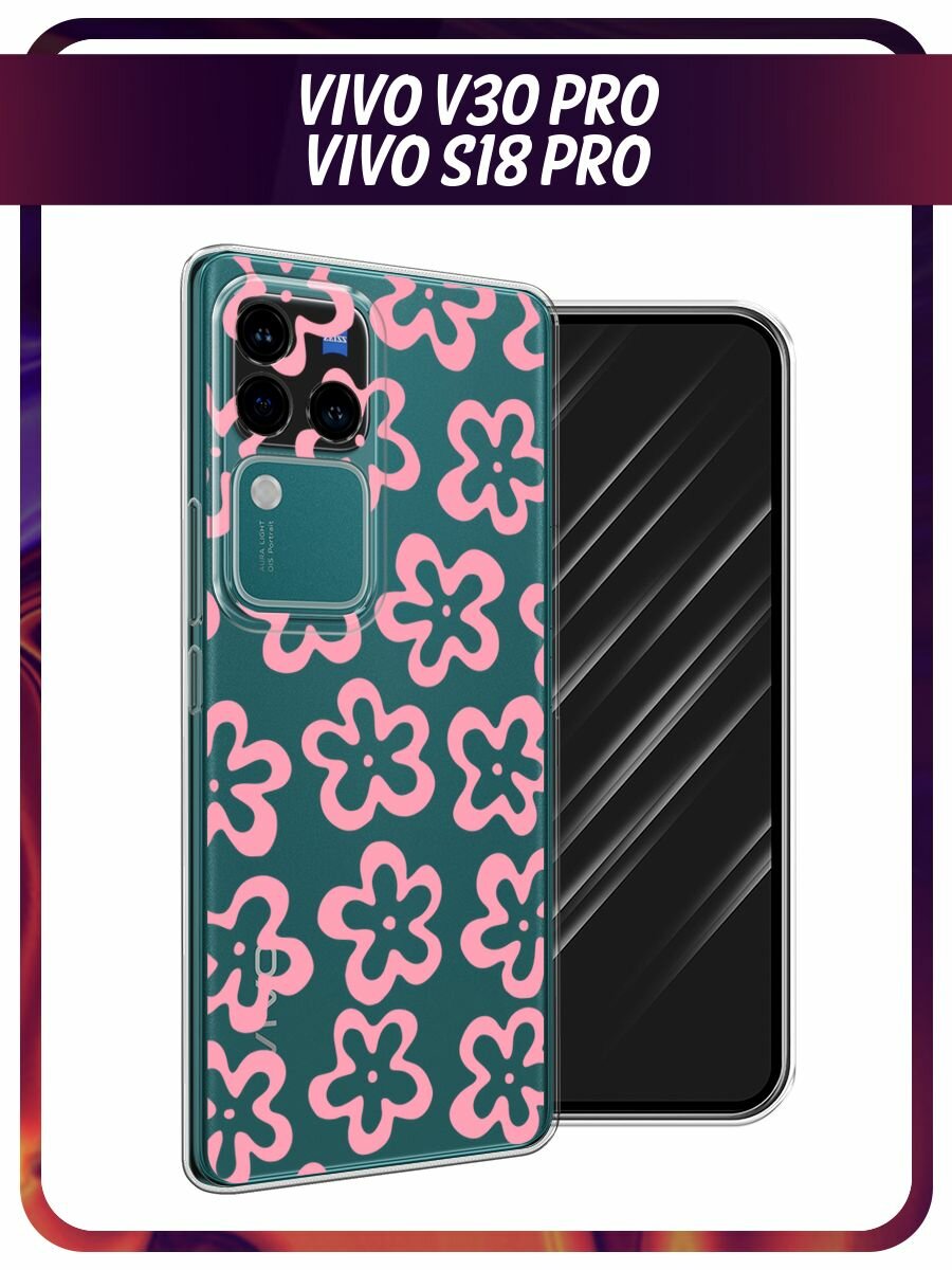 Чехол на Vivo V30 Pro/S18 Pro / Виво V30/S18 с принтом "Простые розовые цветочки", прозрачный