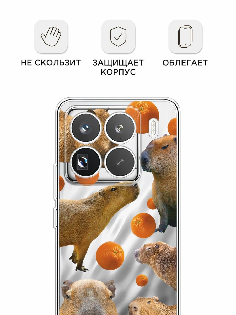 Чехол на Xiaomi 15 Pro / Сяоми 15 Про с принтом "Капибара и апельсины", прозрачный — фото 1