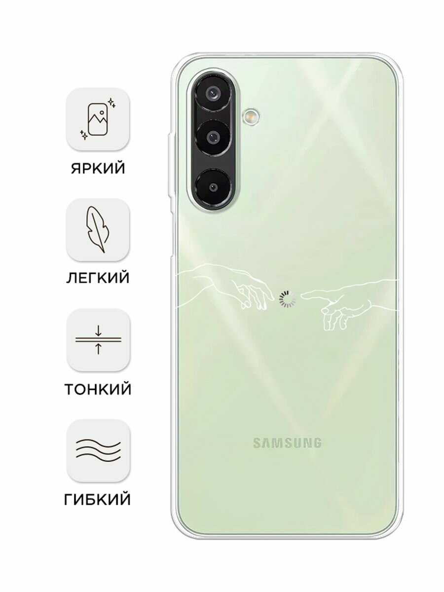 Чехол на Samsung Galaxy M16 / Самсунг Галакси М16 с принтом "Загрузка творения", прозрачный — фото 1