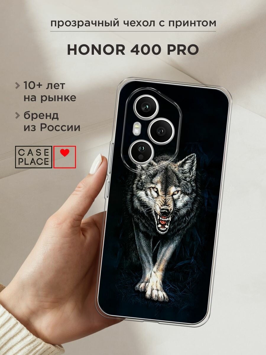 Чехол на Honor 400 Pro / Хонор 400 Про с принтом "Злобный волк из ночи"