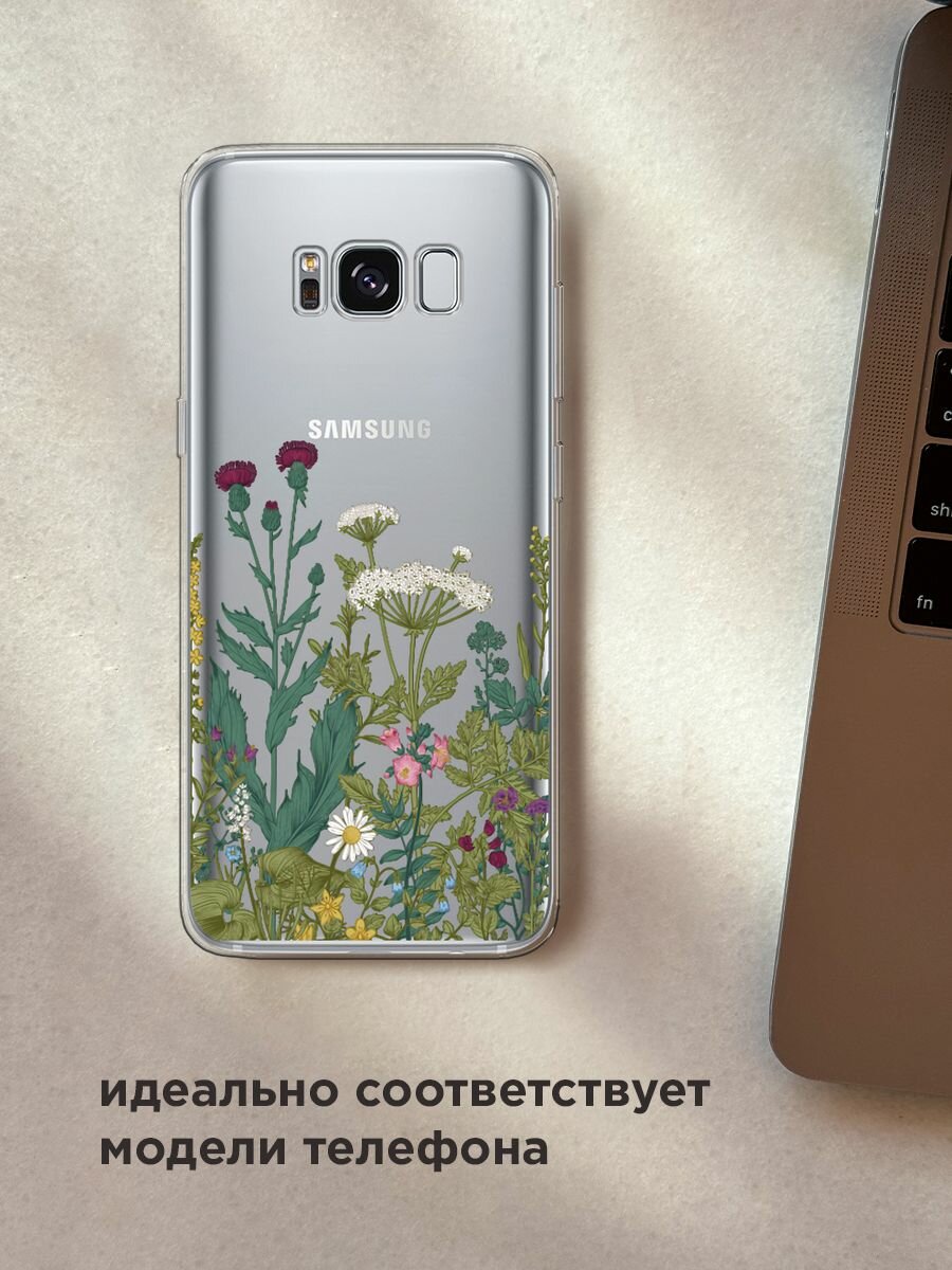 Чехол на Samsung Galaxy S8 / Самсунг Галакси С8 с принтом "Дикие полевые цветы", прозрачный — фото 1