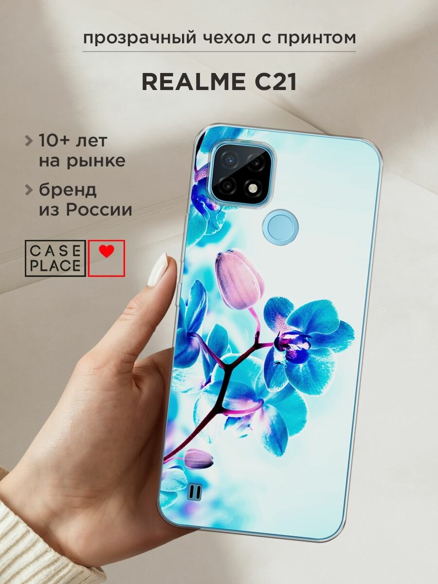 Чехол на Realme C21 / Реалми С21 с принтом "Голубая орхидея"