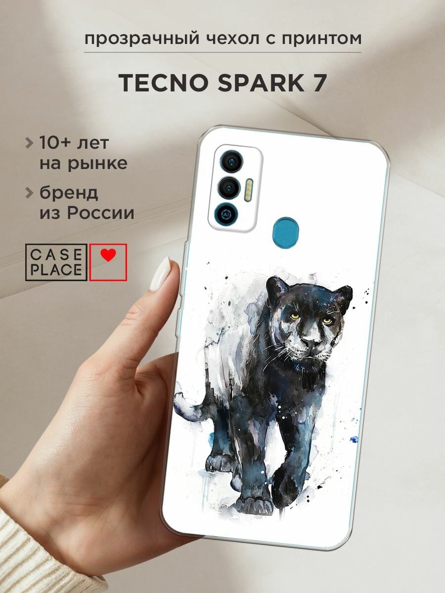 Чехол на Tecno Spark 7 / Техно Спарк 7 с принтом "Пантера арт 3"