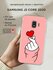 Чехол на Samsung Galaxy J2 Core (2018/2020) / Самсунг Галакси J2 Core (2020) с п...