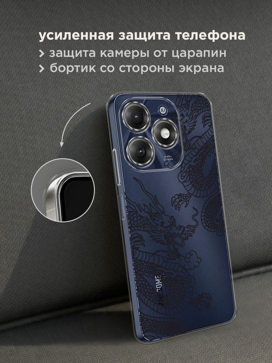 Чехол на Itel A70 / Ител А70 с принтом "Два китайских дракона", прозрачный — фото 1