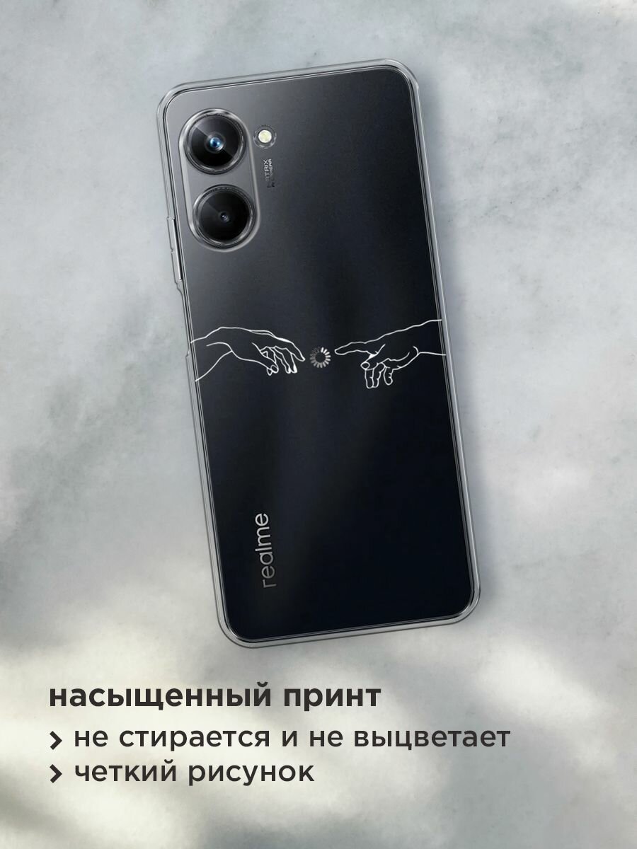 Чехол на Realme 10 Pro / Реалми 10 Про с принтом "Загрузка творения", прозрачный — фото 1