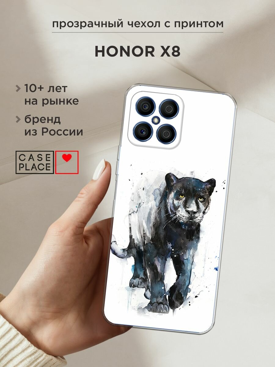 Силиконовый чехол на Honor X8 / Хуавей X8 с принтом "Пантера арт 3"