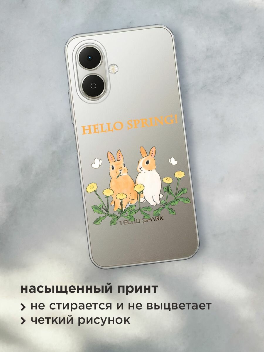 Чехол на Tecno Spark Go 2 / Текно Спарк Го 2 с принтом "Весенние кролики", прозрачный — фото 1