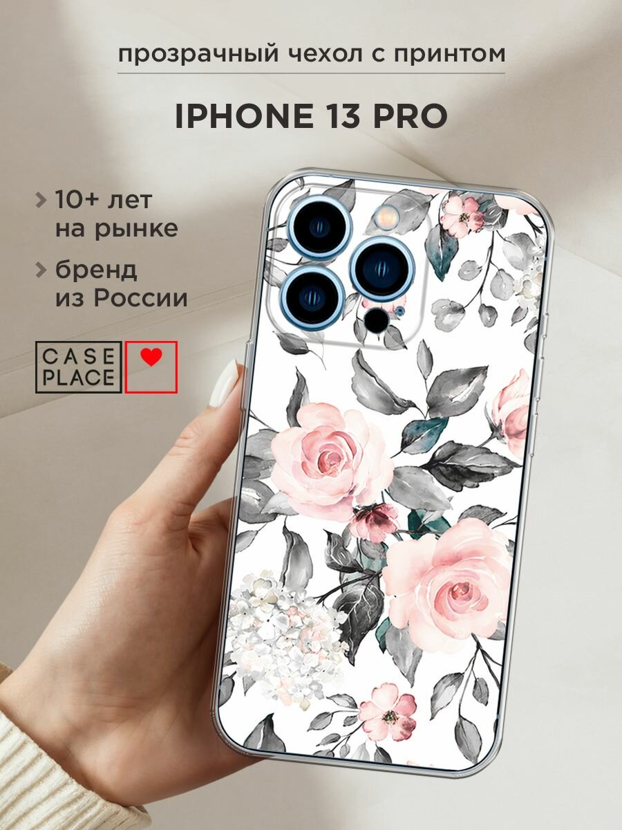 Чехол на Apple iPhone 13 Pro / Айфон 13 Про с принтом "Розы на белом"