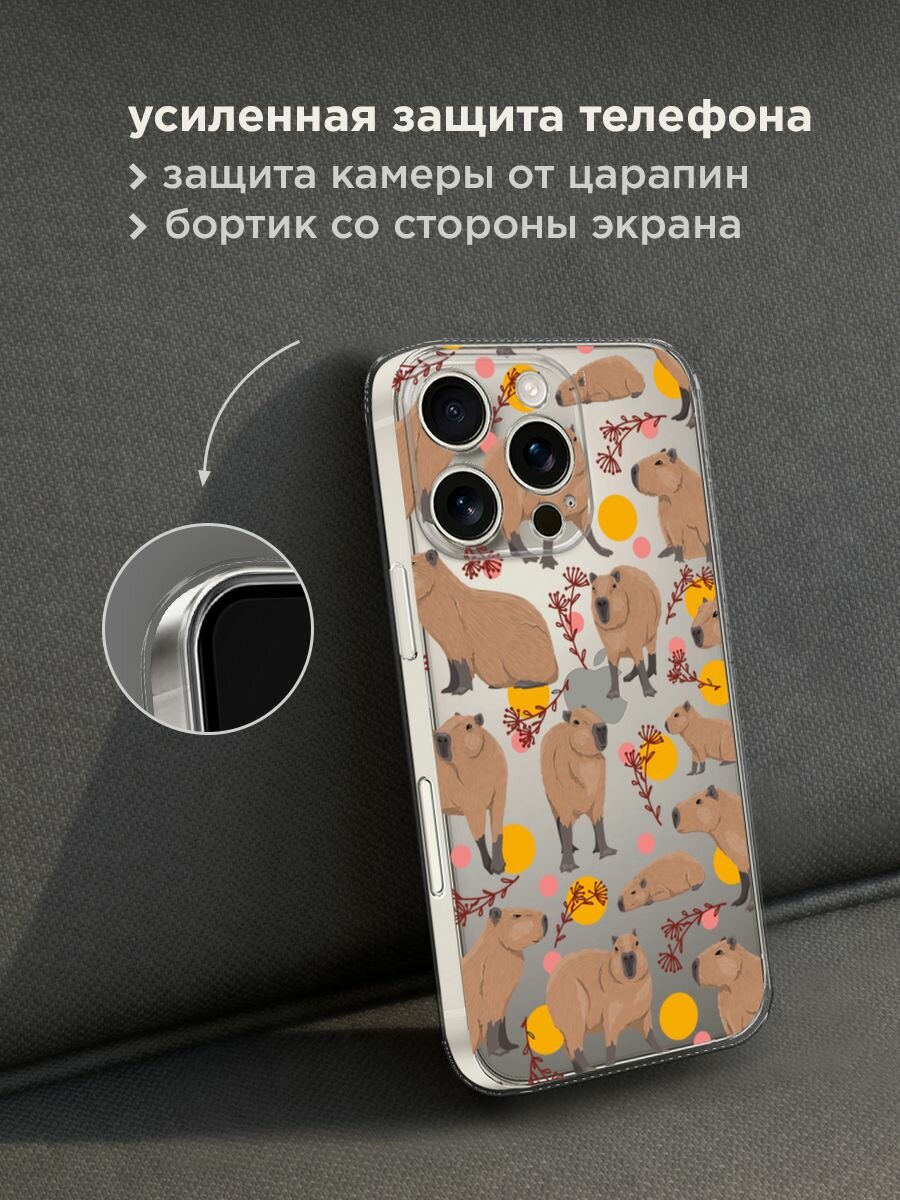 Чехол на Apple iPhone 16 Pro / Айфон 16 Про с принтом "Капибара паттерн", прозрачный — фото 1