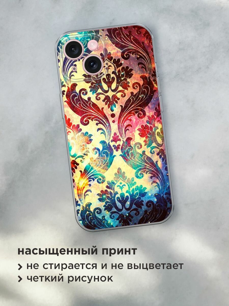 Чехол на Apple iPhone 15 / Айфон 15 с принтом "Чарующий узор" — фото 1
