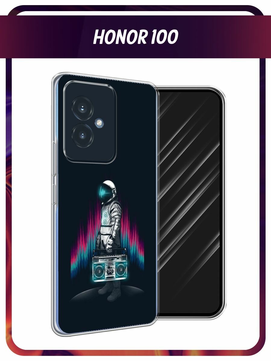 Чехол на Honor 100 / Хонор 100 с принтом "Космическая вечеринка"
