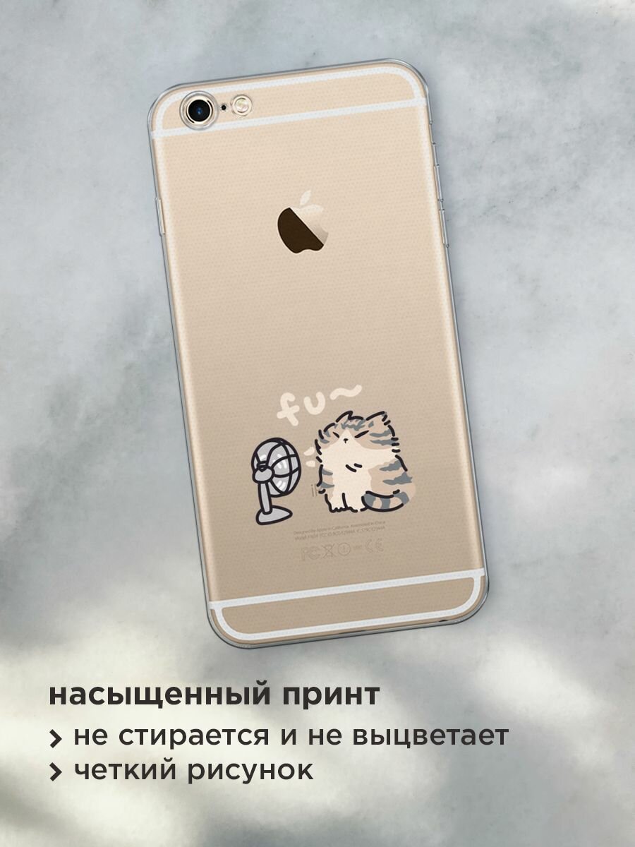 Чехол на Apple iPhone 6 Plus/6S Plus / Айфон 6 Плюс/Айфон 6С Плюс с принтом "Котик с вентилятором", прозрачный — фото 1