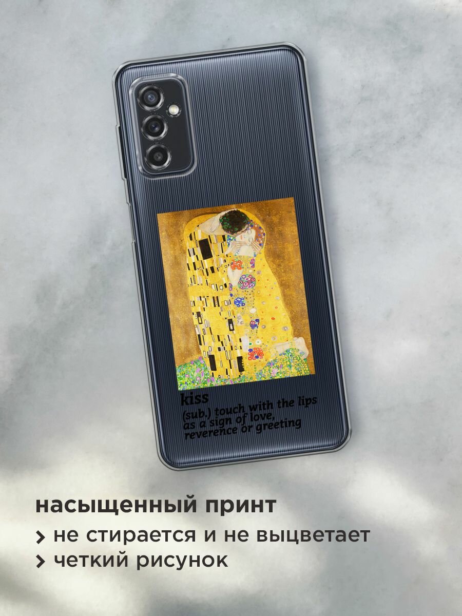 Чехол на Samsung Galaxy M52 / Самсунг Галакси M52 с принтом "The kiss", прозрачный — фото 1