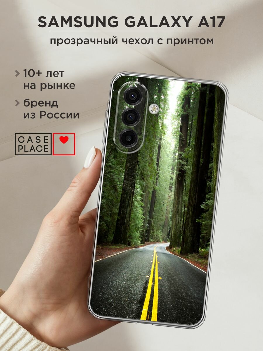 Чехол на Samsung Galaxy A17/A18 / Самсунг А17/А18 с принтом "Лес 17"