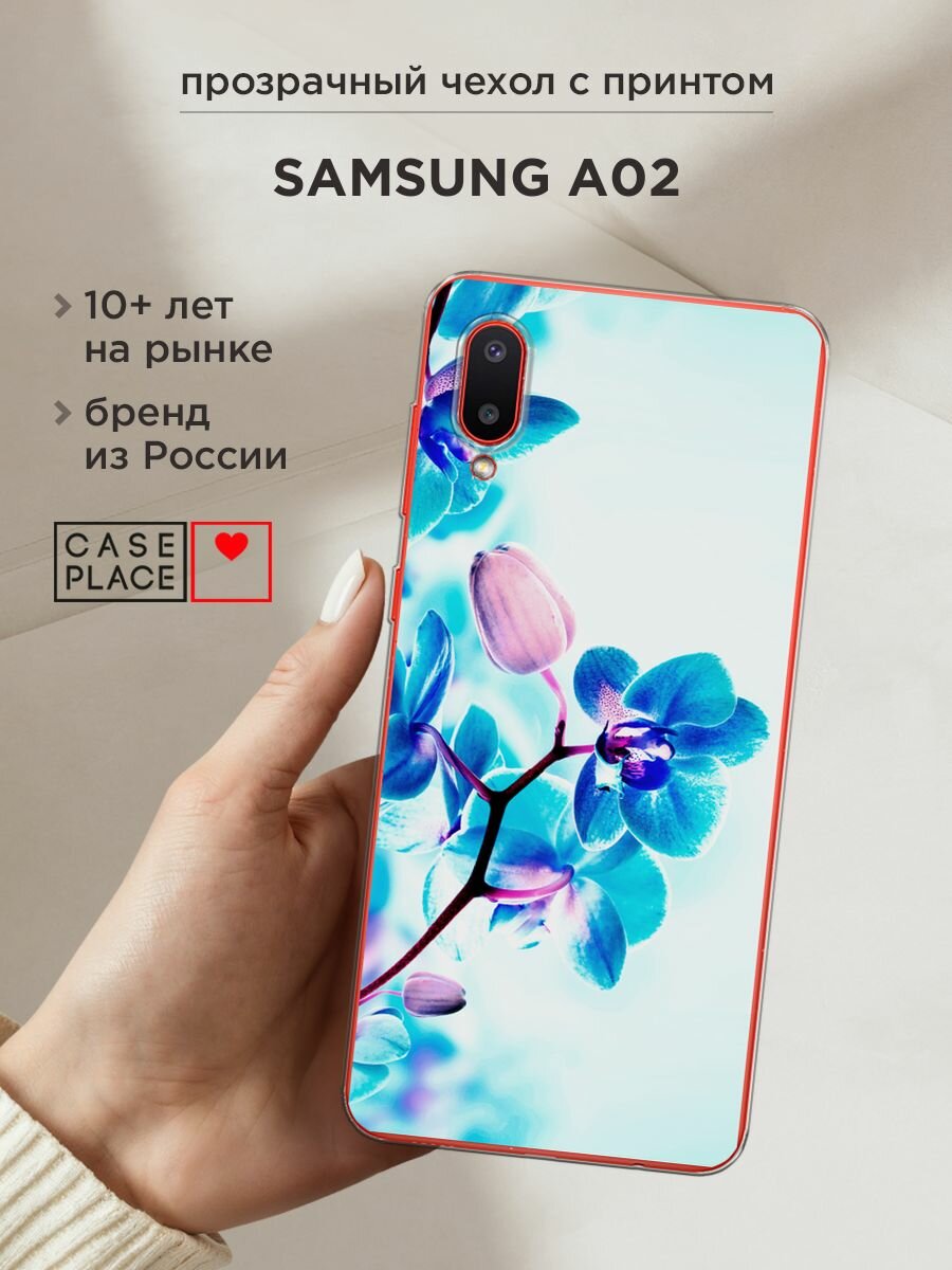Чехол на Samsung Galaxy A02 / Самсунг Галакси А02 с принтом "Голубая орхидея"