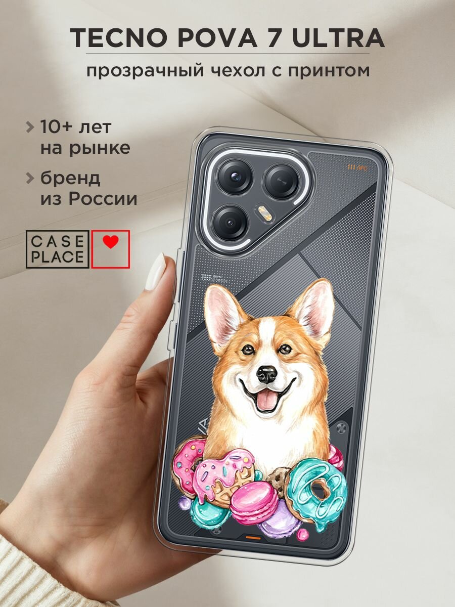 Чехол на Tecno Pova 7 Ultra / Текно Пова 7 Ультра с принтом "Корги и сладости", прозрачный