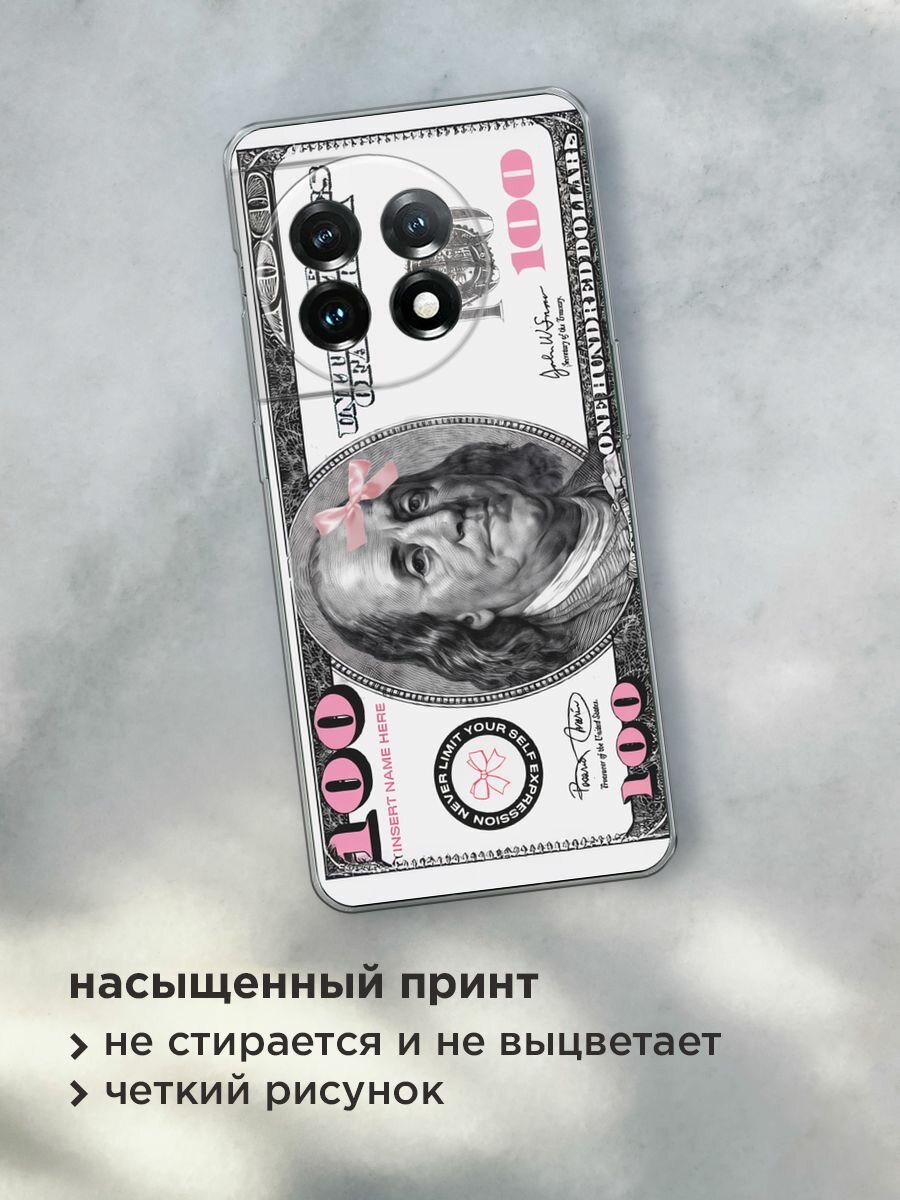 Силиконовый чехол на OnePlus 11 / Ван Плас 11 с принтом "Милый доллар" — фото 1