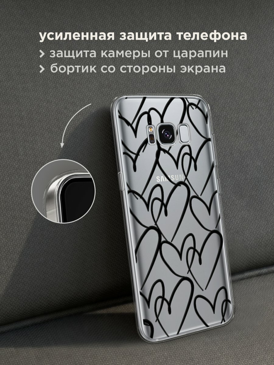 Чехол на Samsung Galaxy S8 / Самсунг Галакси С8 с принтом "Hearts doodle black 1" — фото 1