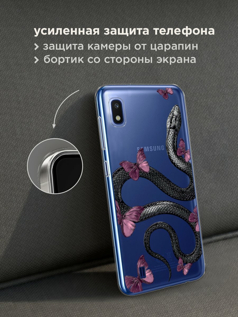 Чехол на Samsung Galaxy A10 / Самсунг Галакси А10 с принтом "Snake and butterflies 2" — фото 1