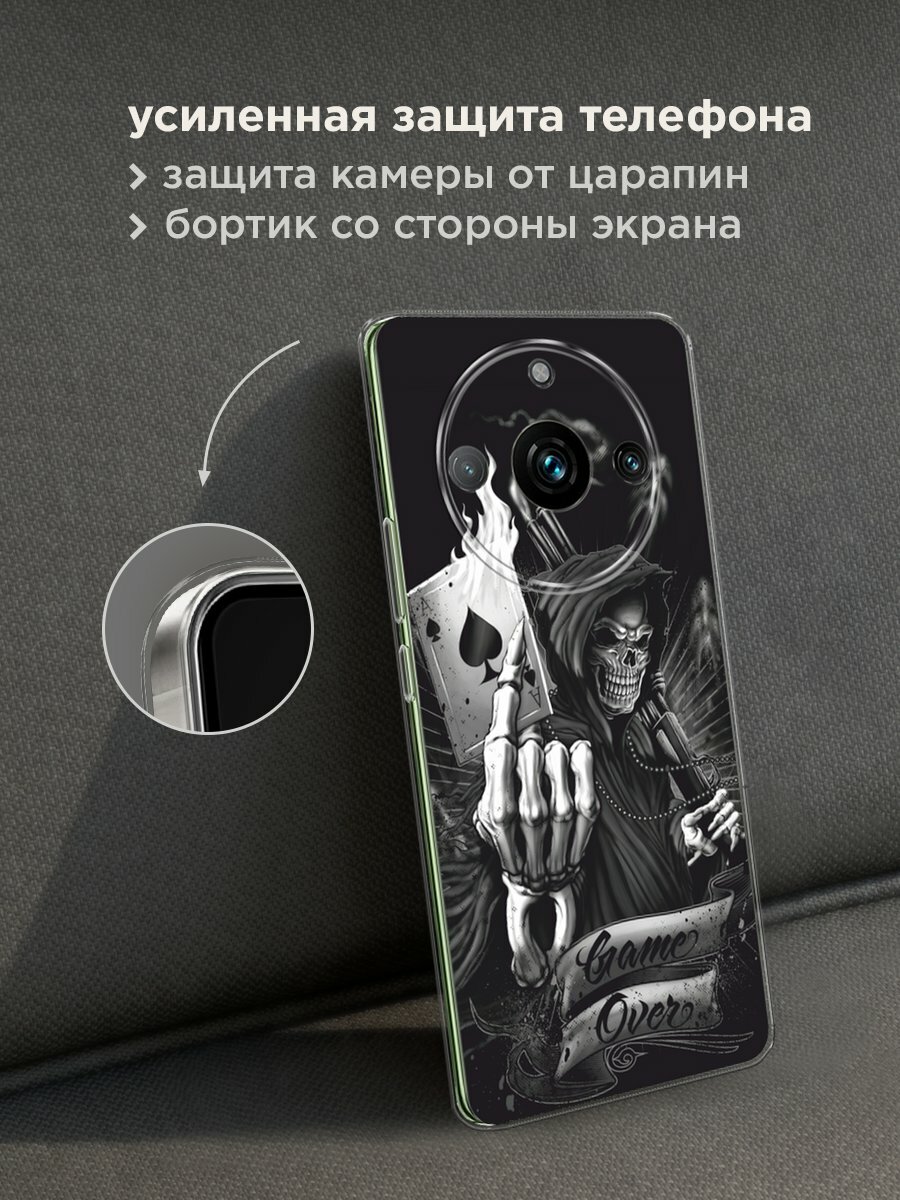 Чехол на Realme 11 Pro / Реалми 11 Про с принтом "Игра закончена" — фото 1