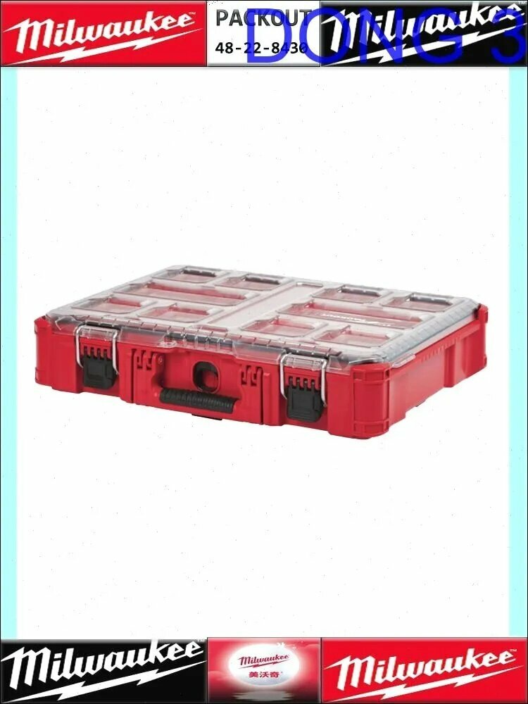 Milwaukee Ящик для инструментов 52 х 40 х 15 см, 1 секц.