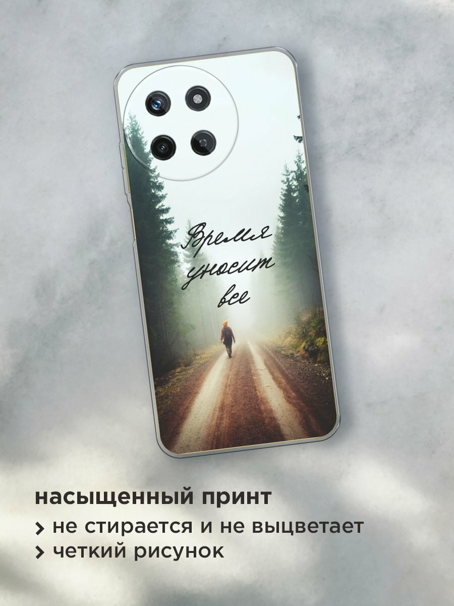Чехол на Realme 11 4G / Реалми 11 4G с принтом "Время уносит все" — фото 1