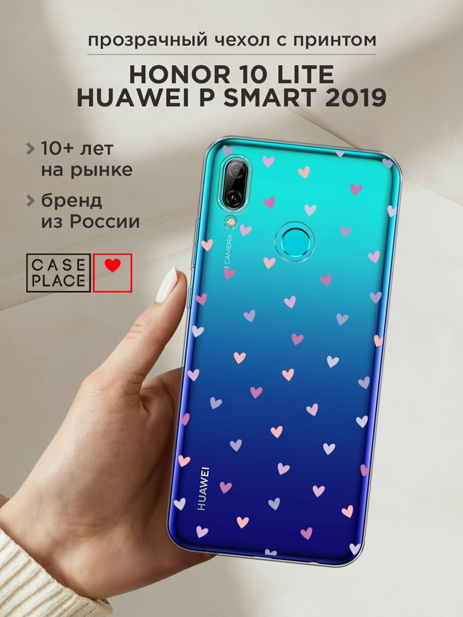 Чехол на Huawei P Smart 2019/Honor 10 Lite / Хуавей П Смарт 2019 с принтом "Пастельные сиреневые сердечки", прозрачный