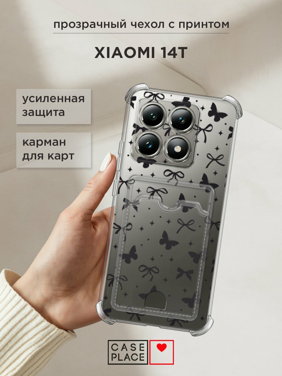 Чехол на Xiaomi 14T (Сяоми 14T) с картой и принтом "Ленточки и бабочки 1"