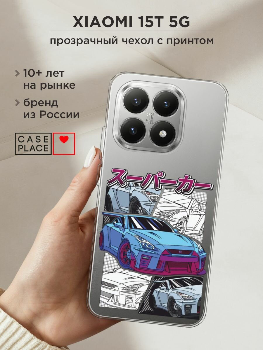 Чехол на Xiaomi 15T 5G / Сяоми 15Т 5G с принтом "JDM коллаж", прозрачный