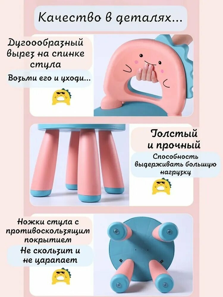 Детский стул,30х22х47см, детский вариант светло-синего цвета высотой 47, шириной 30 и глубиной 22 для дома — фото 1