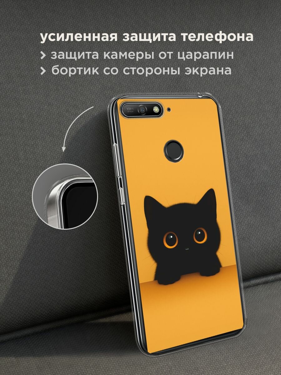 Чехол на Honor 7C/7A Pro/Huawei Y6 Prime 2018 / Хонор 7С/7А Про/Хуавей Y6 Prime 2018 с принтом "Контрастный котик" — фото 1
