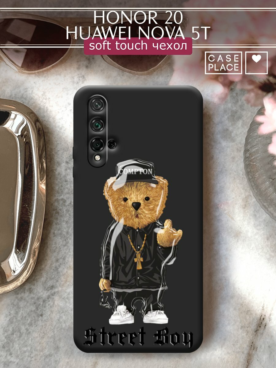 Чехол на Honor 20 / Хонор 20 с принтом "Уличный пацан"