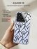 Чехол на Xiaomi 15 / Сяоми 15 с принтом "Hearts doodle black 1"