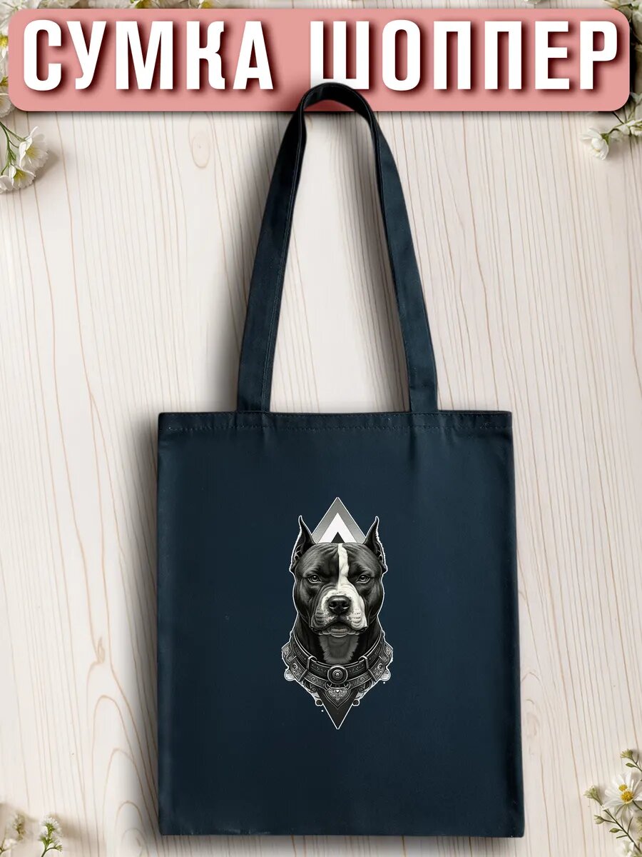 Сумка шоппер SHOP356