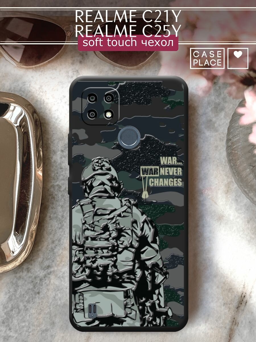 Чехол на Oppo Realme C21Y/C25Y / Реалми C21Y/C25Y с принтом "Камуфляж и солдат 3"
