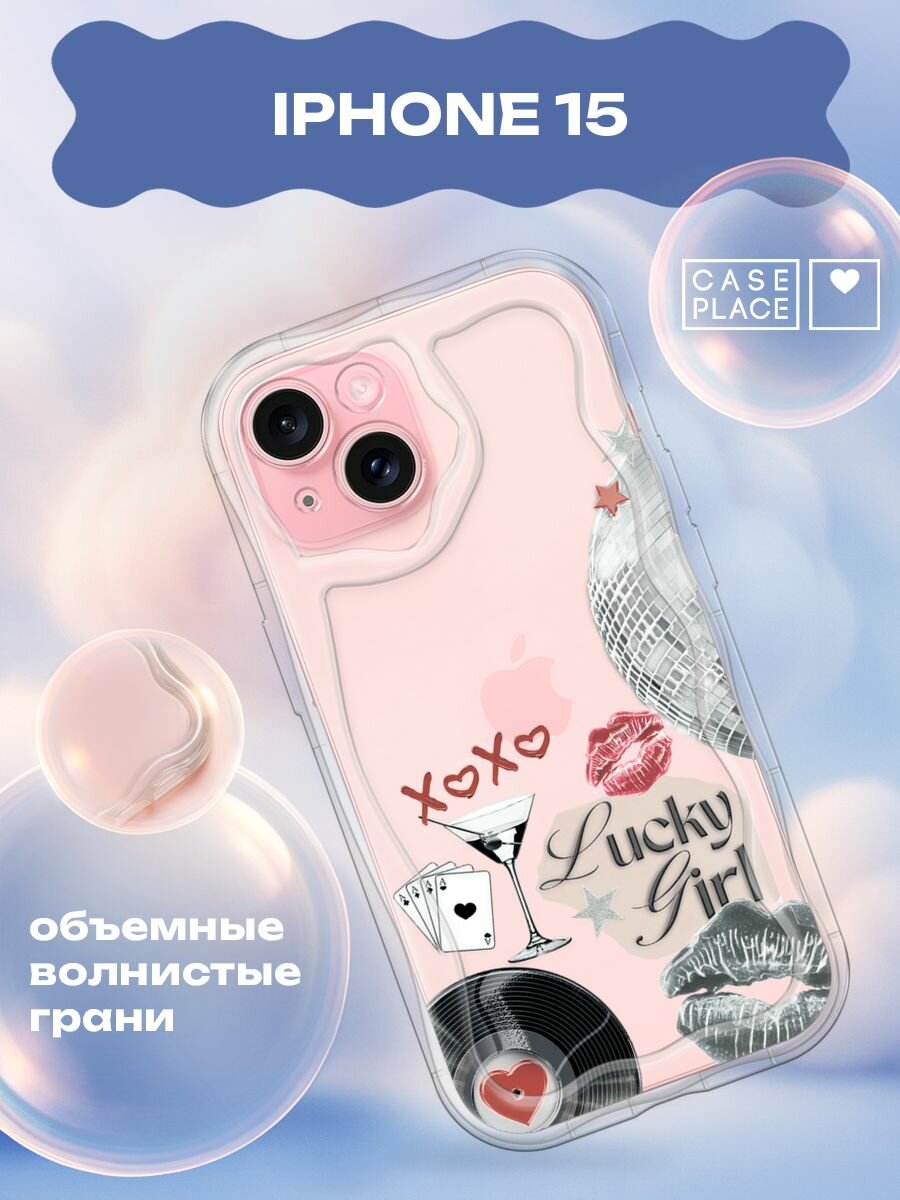 Чехол на Apple iPhone 15 / Айфон 15 с принтом xoxo lucky girl 2