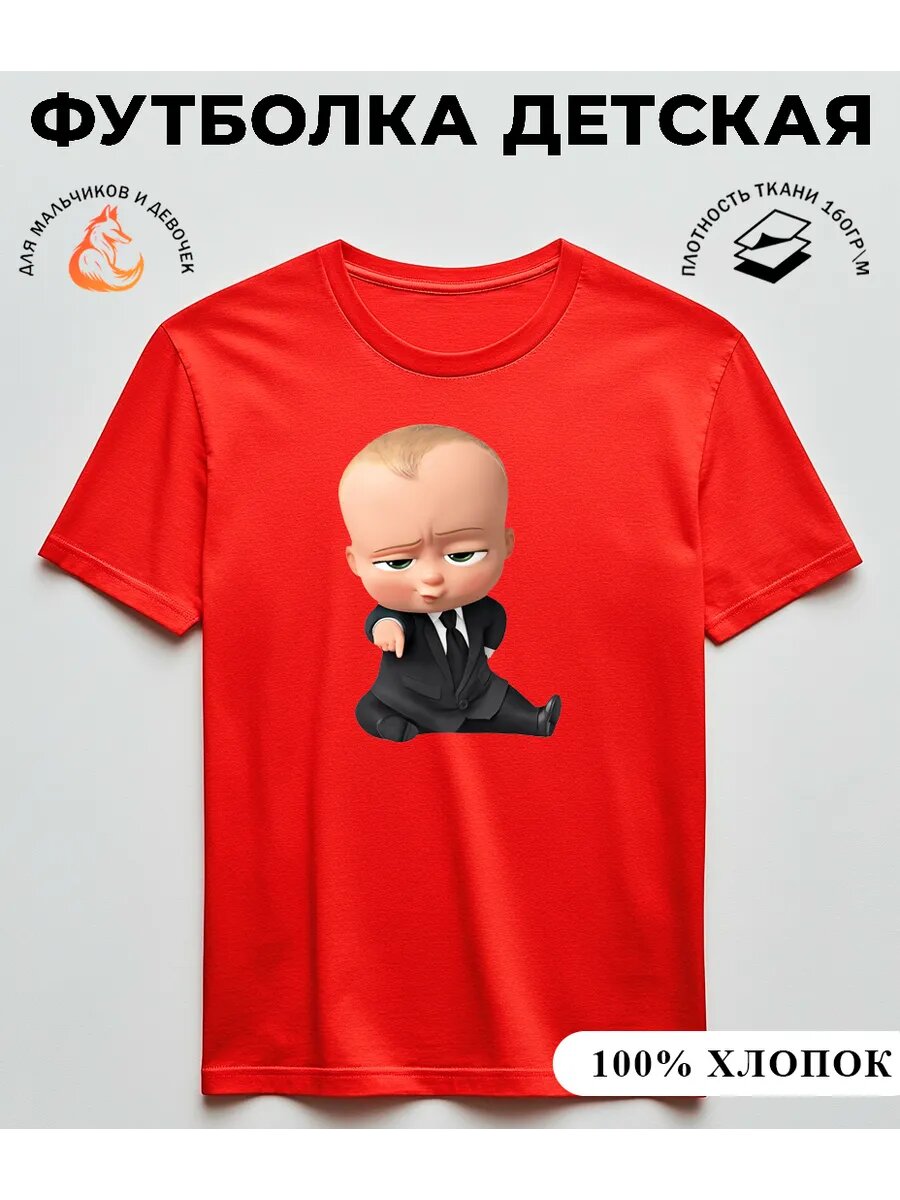 Футболка базовая