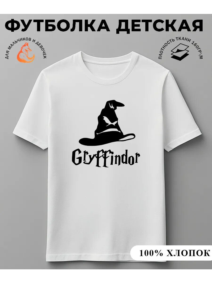 Футболка базовая