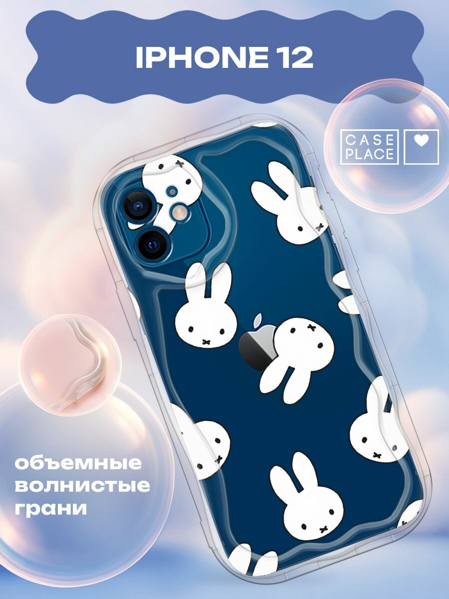 Чехол на Apple iPhone 12/12 Pro / Айфон 12 с принтом "Паттерн кролики"