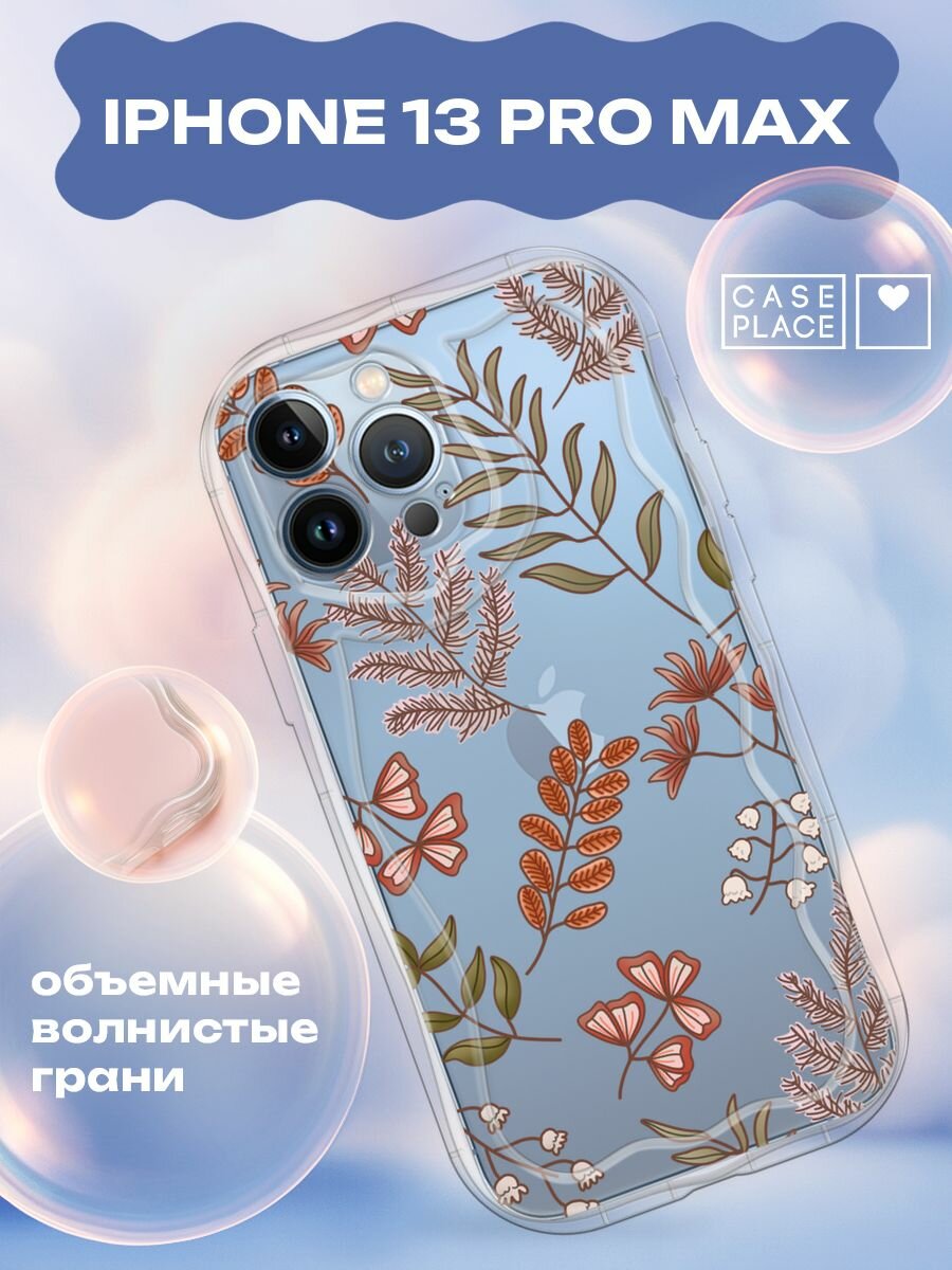 Чехол на Apple iPhone 13 Pro Max / Айфон 13 Про Макс с принтом "Винтажные полевые цветы 4"