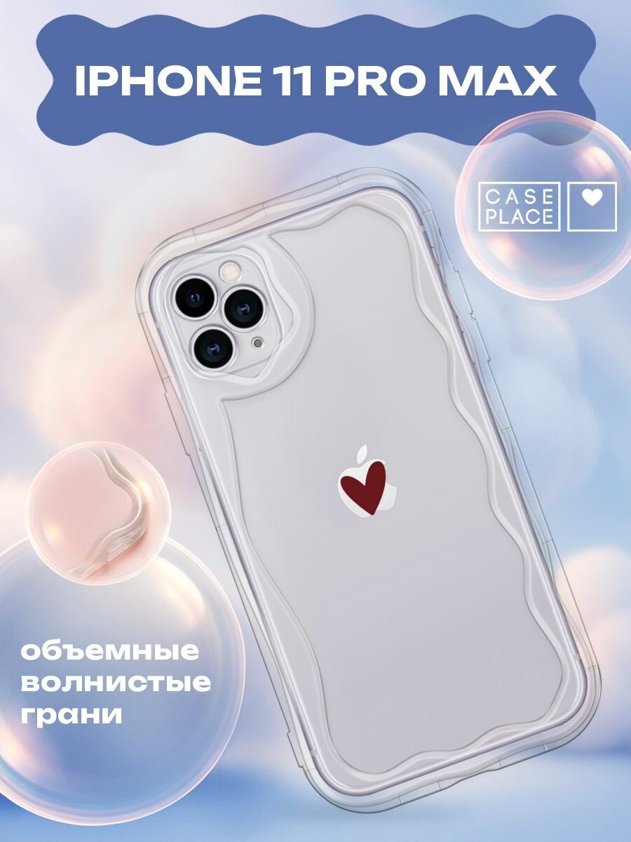 Чехол на Apple iPhone 11 Pro Max / Айфон 11 про макс с принтом "Маленькое красное сердечко"
