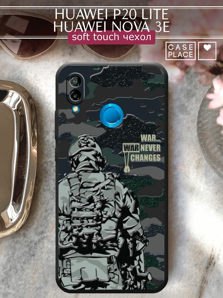 Чехол на Huawei P20 Lite/Nova 3e / Хуавей P20 Lite/Нова 3e с принтом "Камуфляж и солдат 3"