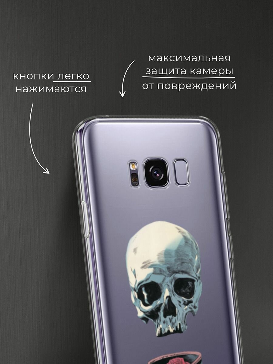 Чехол на Samsung Galaxy S8 + / Самсунг Галакси С8 Плюс с принтом "Гусар", прозрачный — фото 1