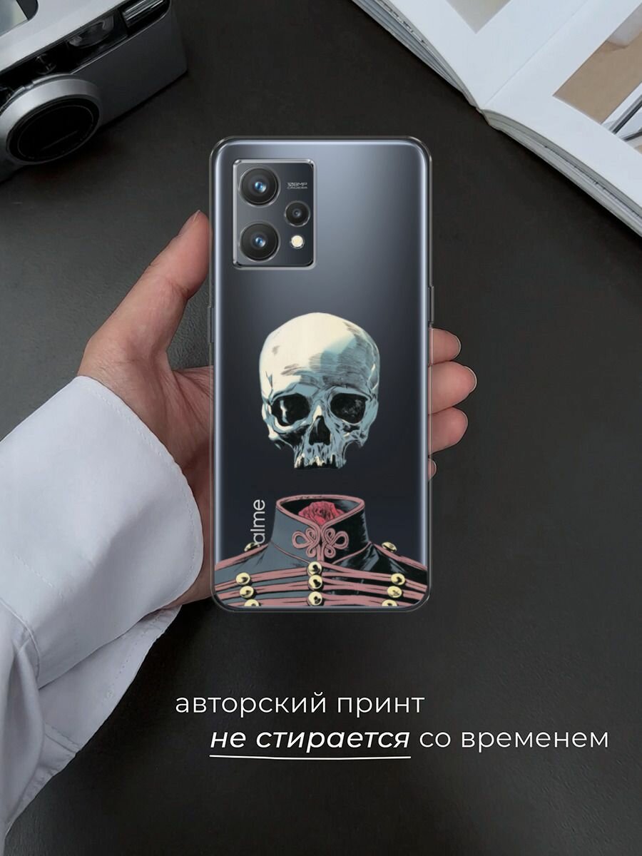 Чехол на Realme 9 4G/9 Pro Plus / Реалми 9 4G/9 Pro Plus с принтом "Гусар", прозрачный — фото 1